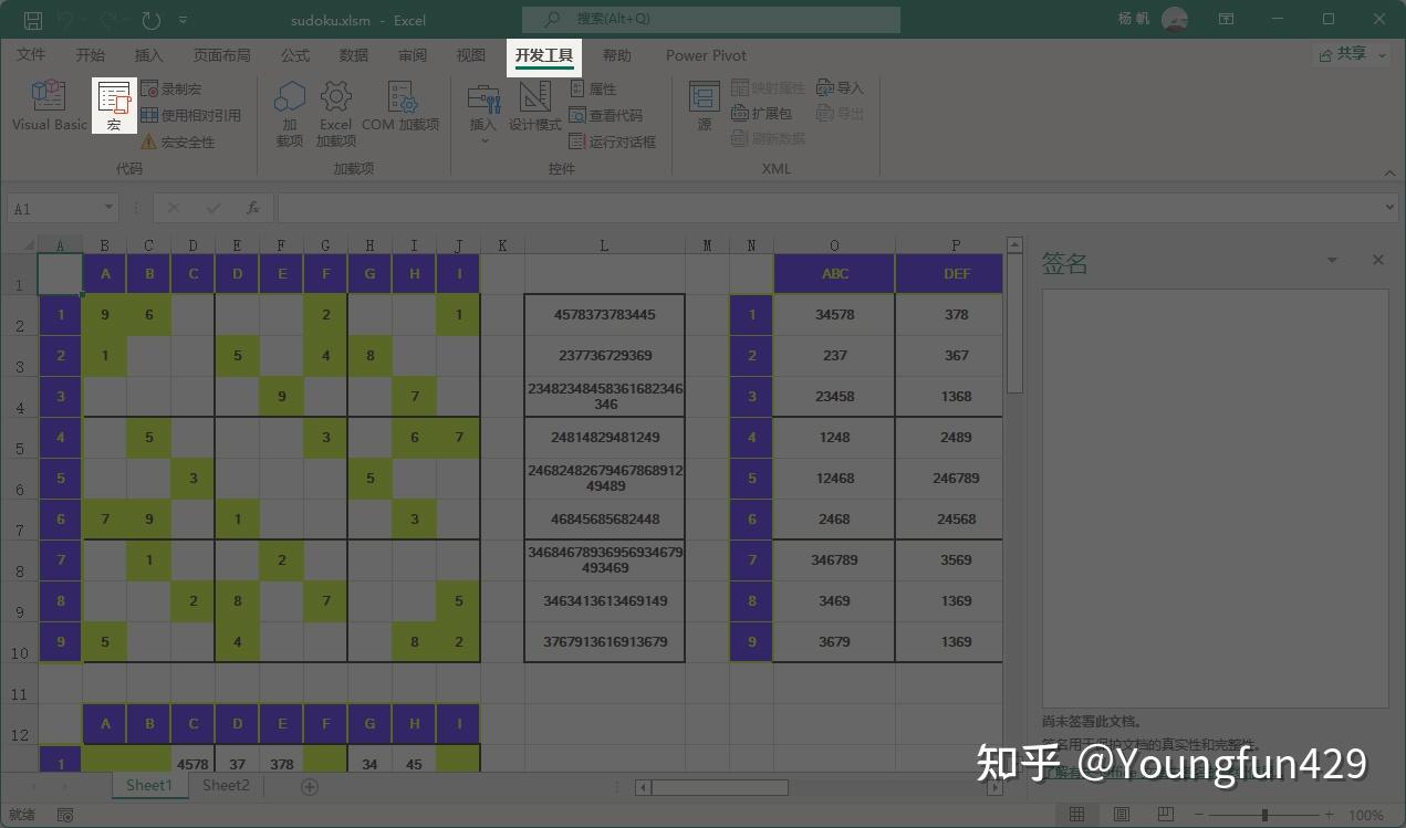 使用 Excel vba 宏求解 数独 - 知乎