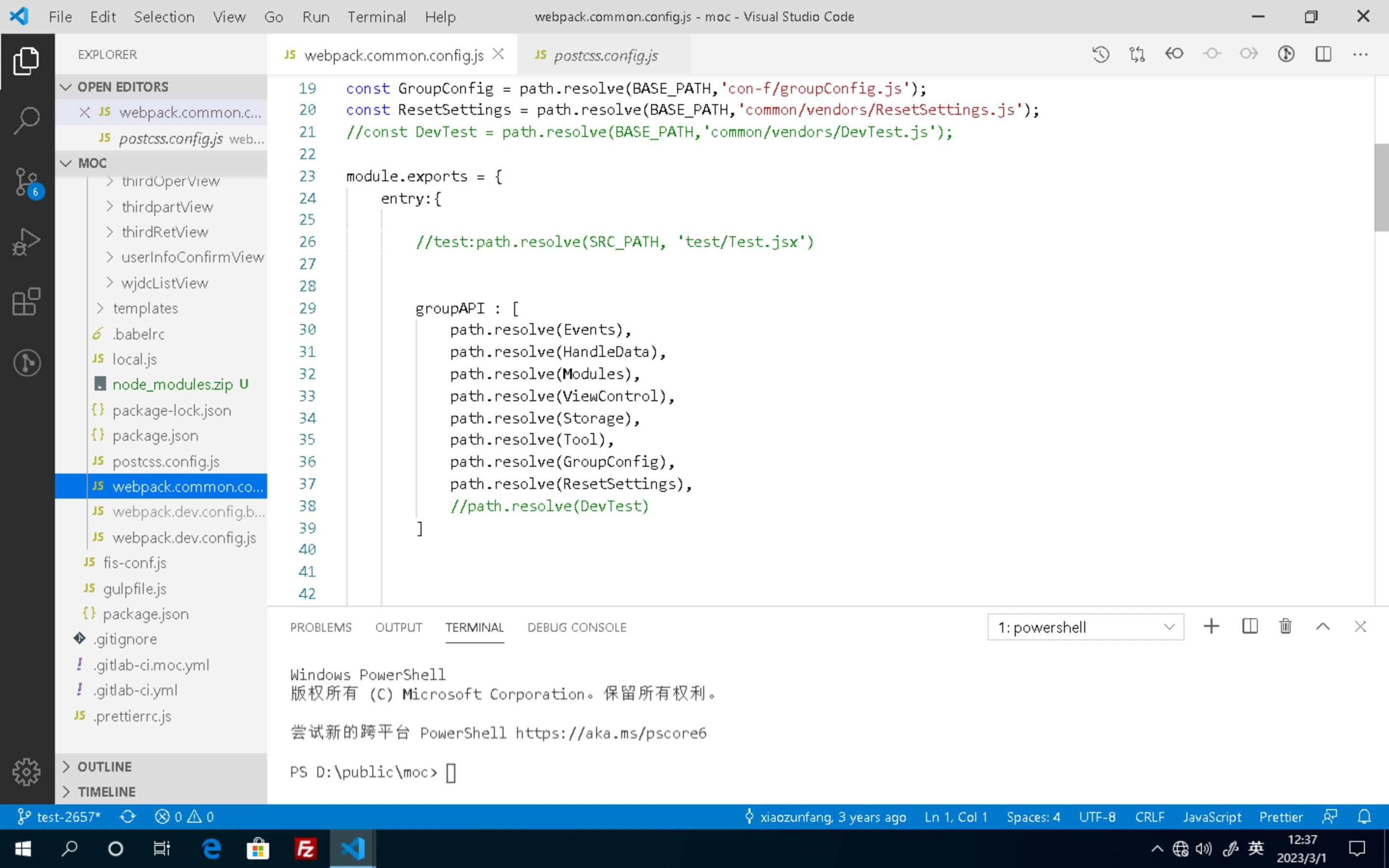 Webpack学习系列 知乎