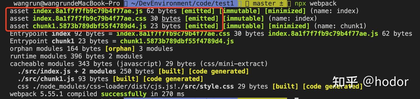 webpack中hash，chunkhash，contenthash有什么区别 - 知乎