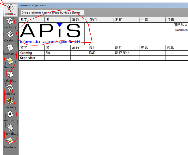 IQ-RM怎么调出负责人员/时间/事件状态 - 知乎
