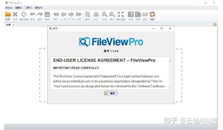 8款神级良心实用软件推荐！ - 知乎