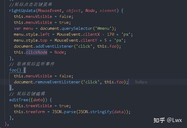 Element组件tree树结构右键菜单 知乎