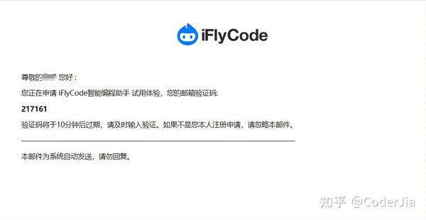 iFlyCode使用手册 - 知乎