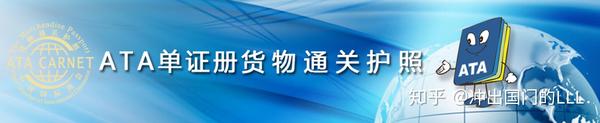 海运操作之ATA（四） - 知乎