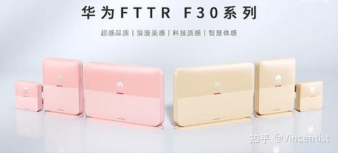 为什么运营商都在推FTTR？ - 知乎