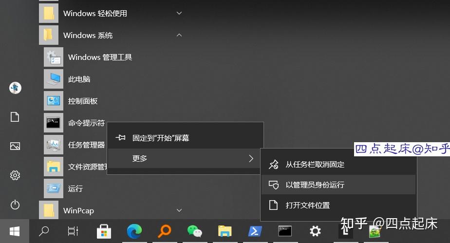 Windows系统的命令行（CLI）介绍及入门使用说明 - 知乎