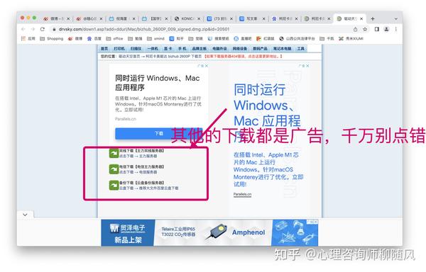 柯尼卡美能达 bizhub 3000MF驱动for Mac OS - 知乎