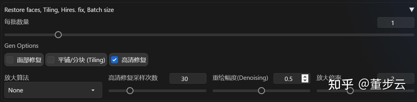 Stable Diffusion｜详解层次合并的方法和To-Fu流的模型层次合并（基础篇） - 知乎