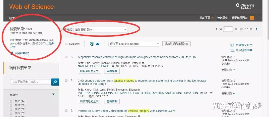 干货|SCI文献检索查询 - 知乎