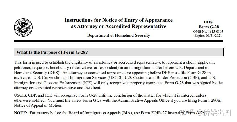 及时止损！美国移民代理人不称职，如何终止G-28？ - 知乎