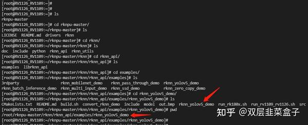 在 FireFly rv1126 核心板上运行 yolov5 模型 - 知乎