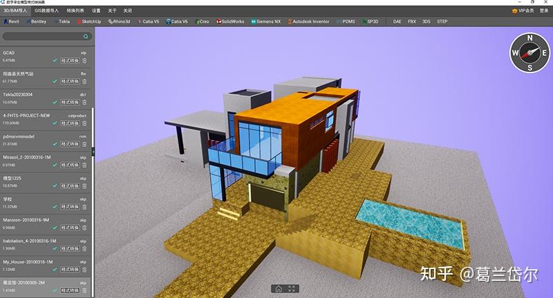OSGB格式可以转出为fbx格式了！葛兰岱尔3D/BIM/GIS模型格式转换器功能升级！ - 知乎