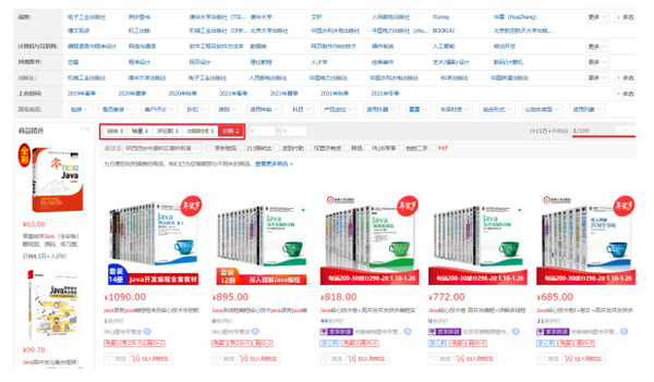 DQL是什么？DQL数据查询操作演示全流程 - 知乎