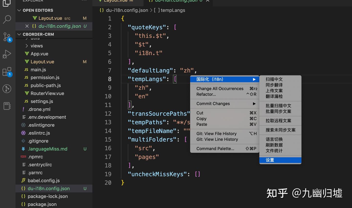 分享一个 VSCode 翻译插件（du-i18n） - 知乎