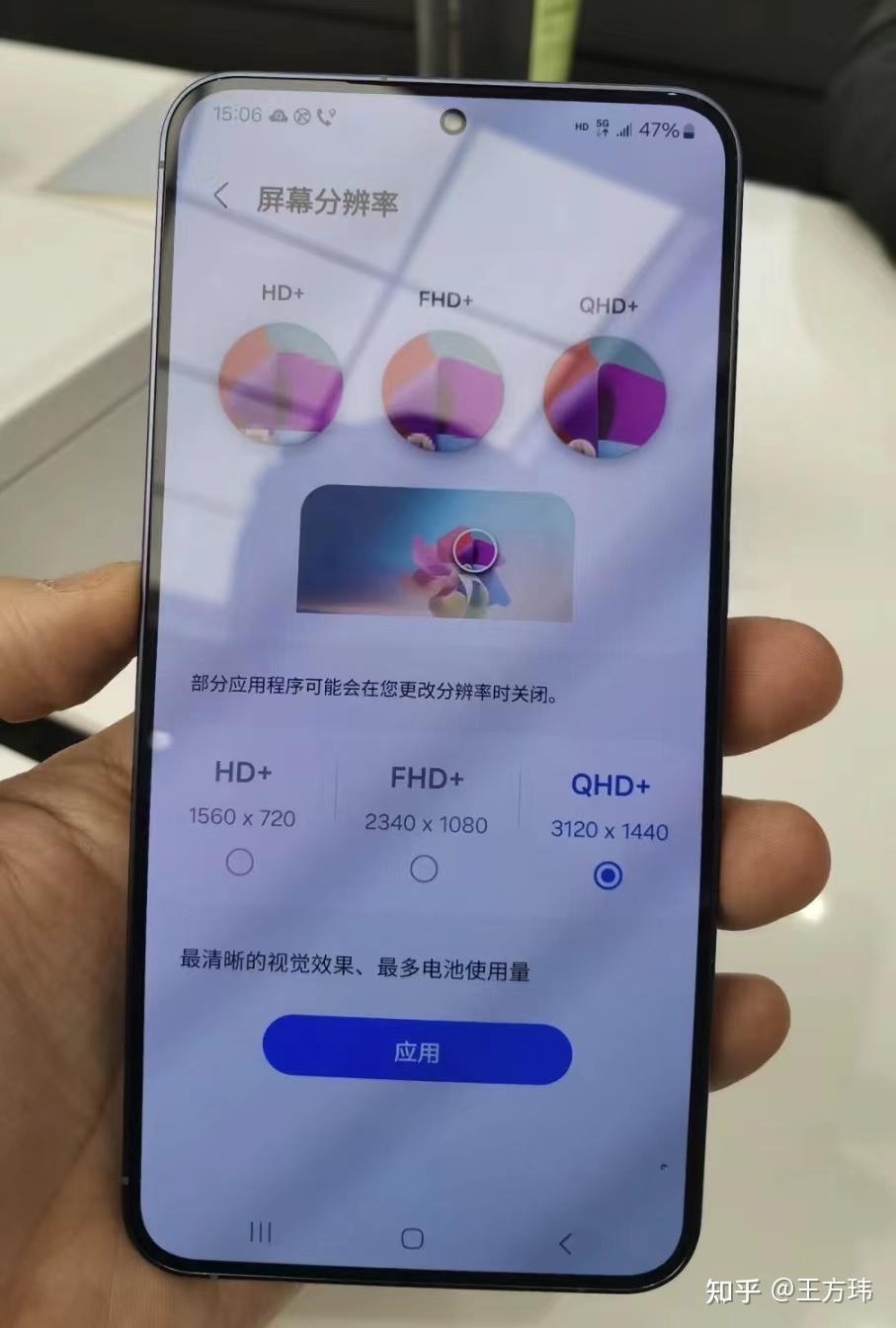 三星S24+和荣耀magic6pro哪个更好一些？