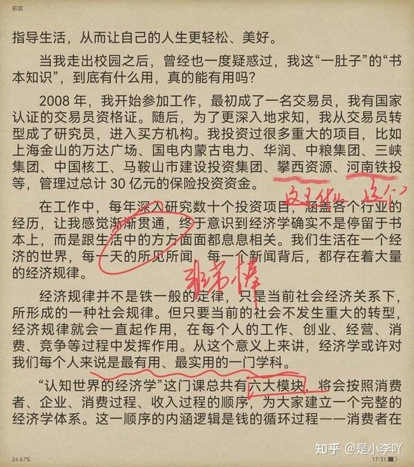 华为M-Pen 2s体验：Mate Xs2的绝佳拍档 - 知乎