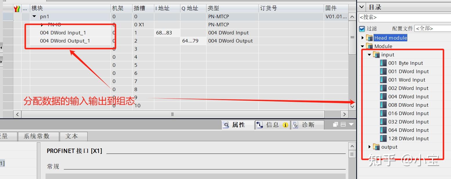 开疆智能Profinet转ModbusTCP网关连接WINCC配置案例 - 知乎
