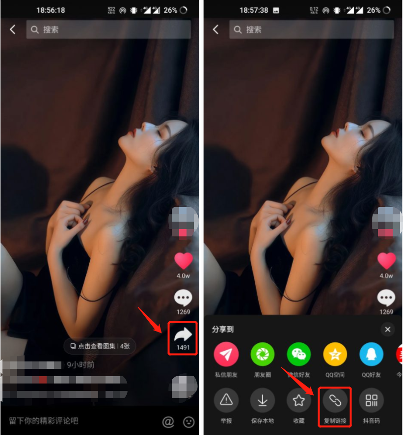 抖音里的壁纸或者图片怎么提取出来? 知乎