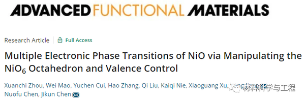 北科大《AFM》：调控NiO6八面体和价态实现NiO的多重电子相变 - 知乎