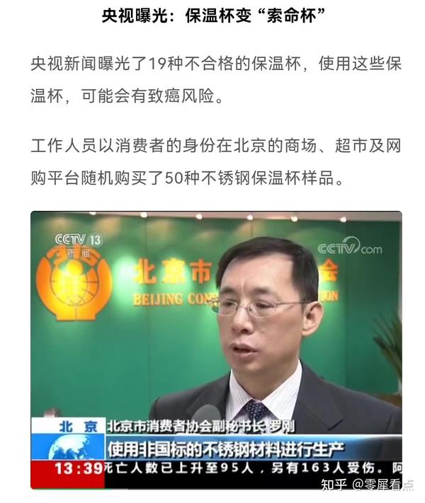 比食品添加剂更具危害性的东西,说不定你家里天天都在用 知乎