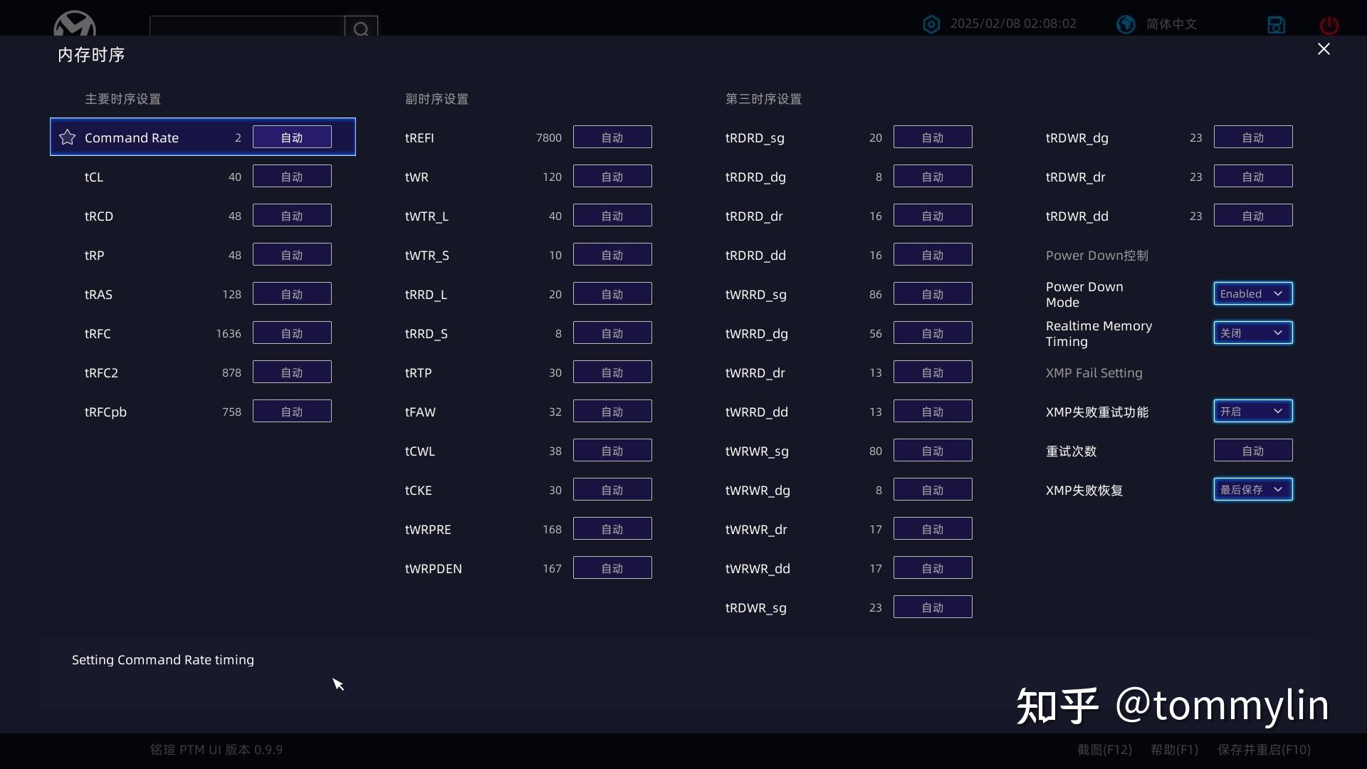 铭瑄 终结者 B860M 主板：千元级黑马，标配 USB4 的性价比之选 - 知乎