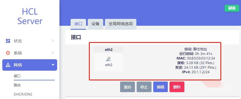 HCL中竟然新增了Openwrt服务器，你知道怎么用吗？ - 知乎