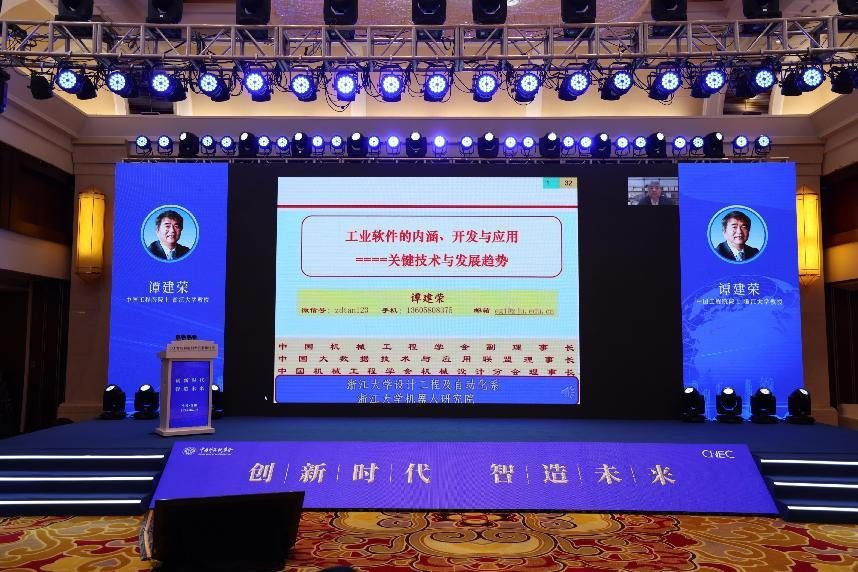 CCF智能制造创新发展推进会圆满落幕 - 知乎