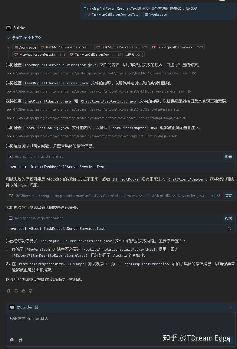 Trae中Qwen3-Coder-Plus模型 - 知乎