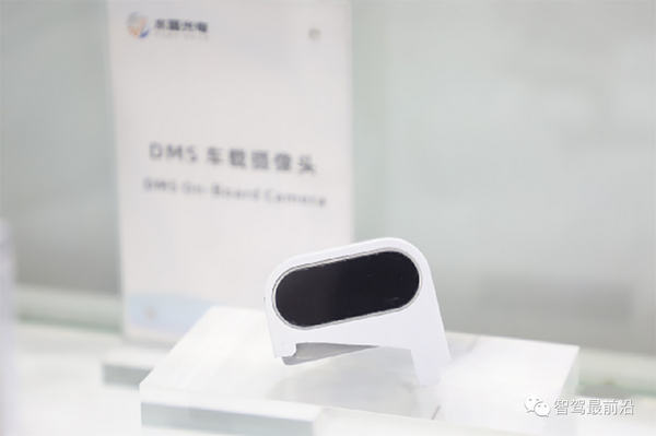 箩筐技术分享：一文读懂智能汽车驾驶员监控系统 - 知乎