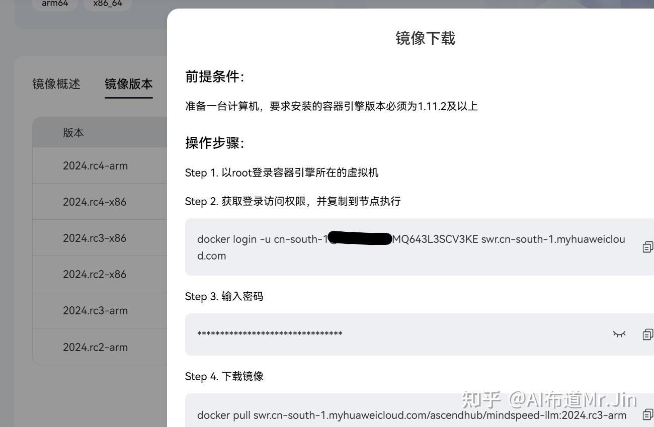 DeepSeekV2-lite 昇腾8卡训练实验指导 - 知乎