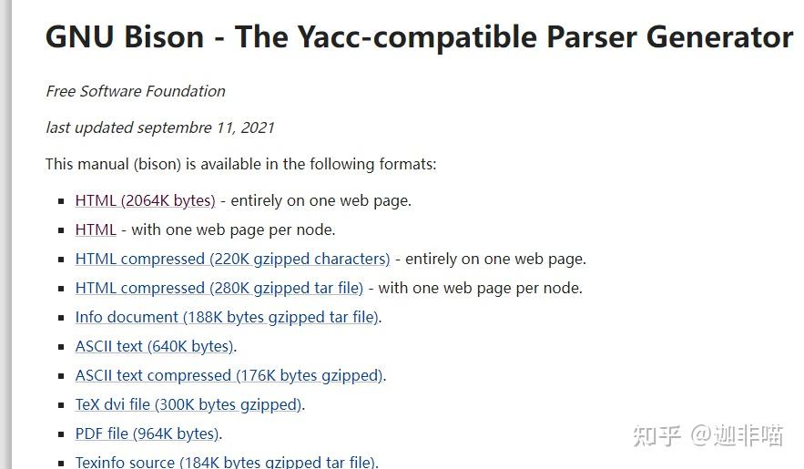 GNU Bison - The Yacc-compatible Parser Generator文档 - 知乎