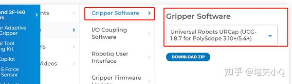 ur5安装及配置夹爪Robotiq2F-85 - 知乎