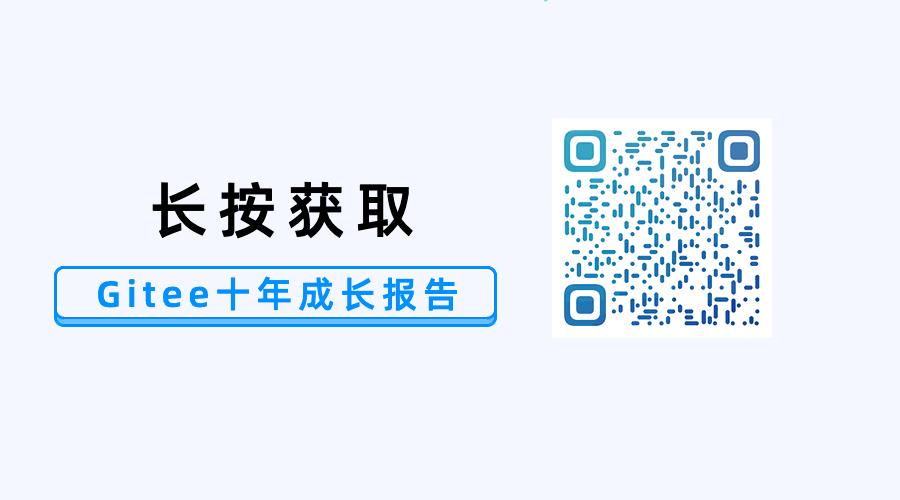 2023 Gitee 重要内部文件.pdf - 知乎