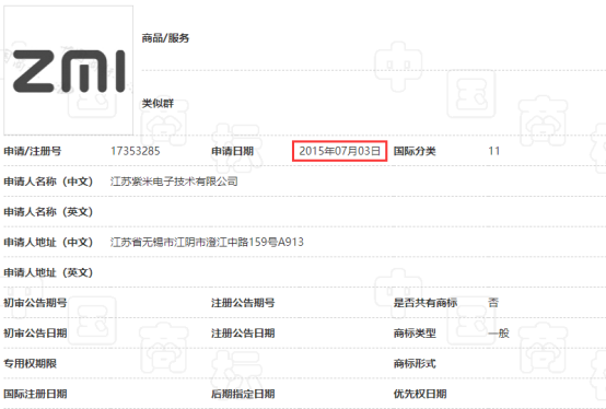 ZMI与ZIME的纠纷是怎么一回事？ - 知乎