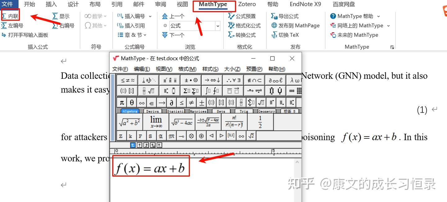 学术干货：2025最新MathType超详细保姆级教程，轻松编写好看优雅的SCI科研公式 - 知乎