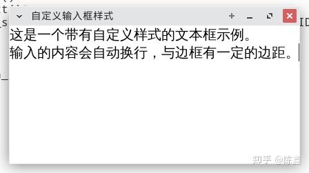 GTK3，TextView 自定义样式，及编写过程 - 知乎