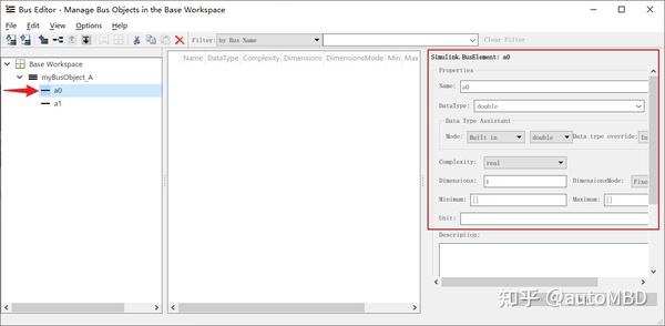 MBD的Simulink使用技巧⑪：详解数据对象与数据字典(中) - 知乎