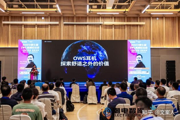 Oladance重新定义OWS，耳机正式进入第三代空气传导时代 - 知乎