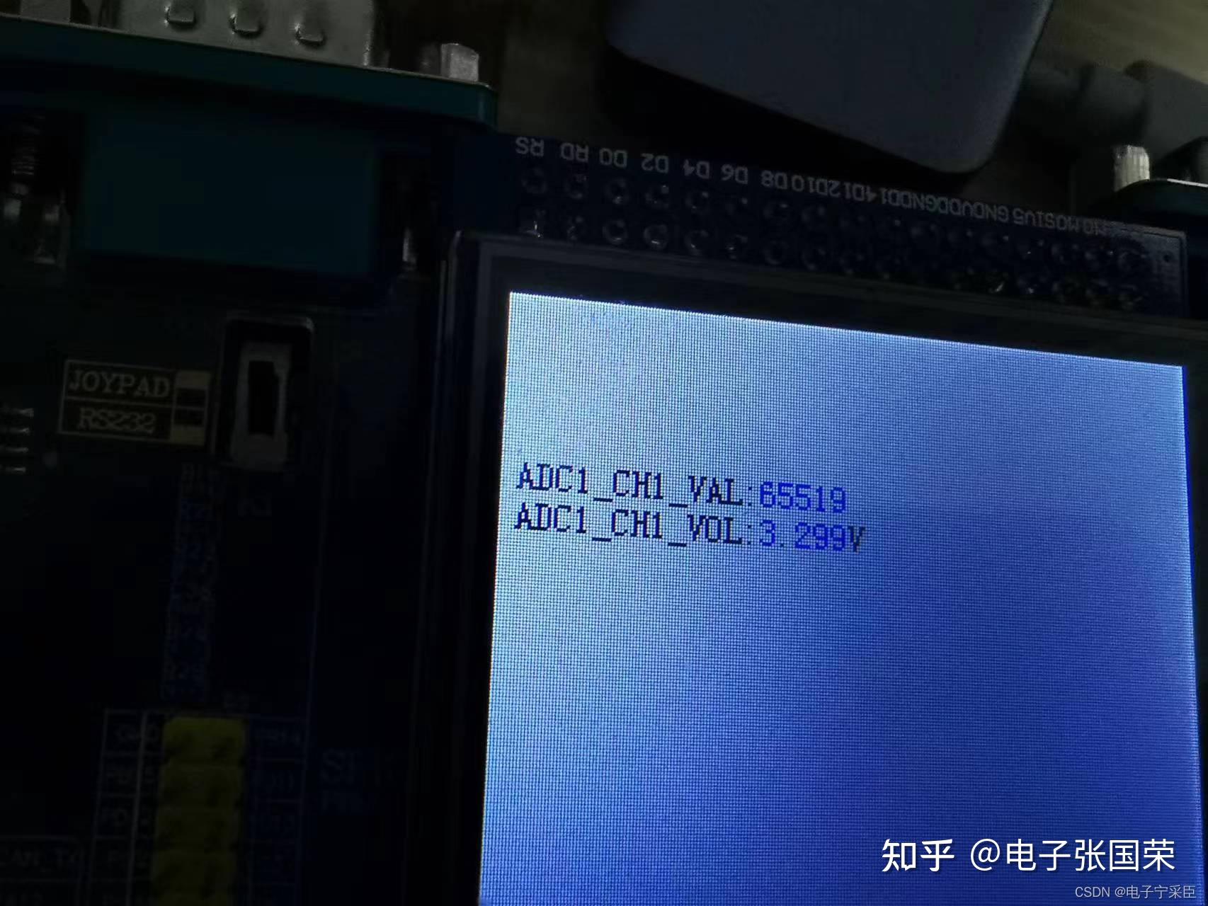 ADC和DAC——跟我一起写STM32(第九期) - 知乎