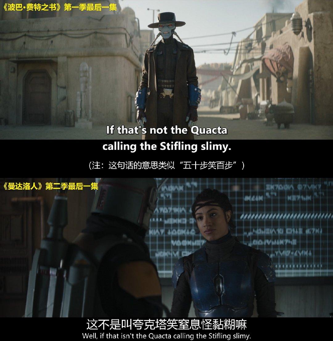 《波巴·费特之书》第7集《荣誉之战》细节解析 - 知乎