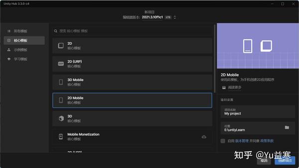 Unity安卓游戏开发实机测试环境配置-使用Unity Remote 5 - 知乎