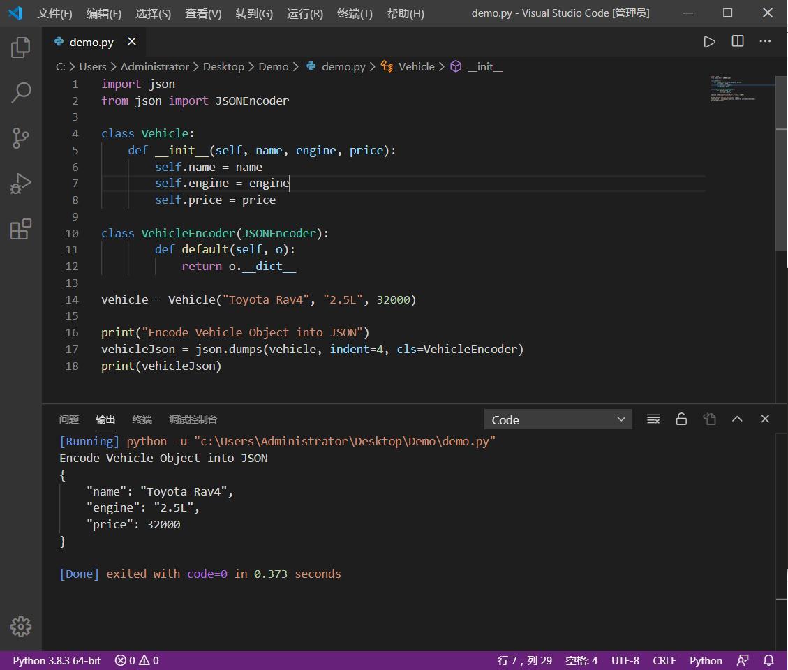 Python 操作 JSON 的 9 个示例 - 知乎