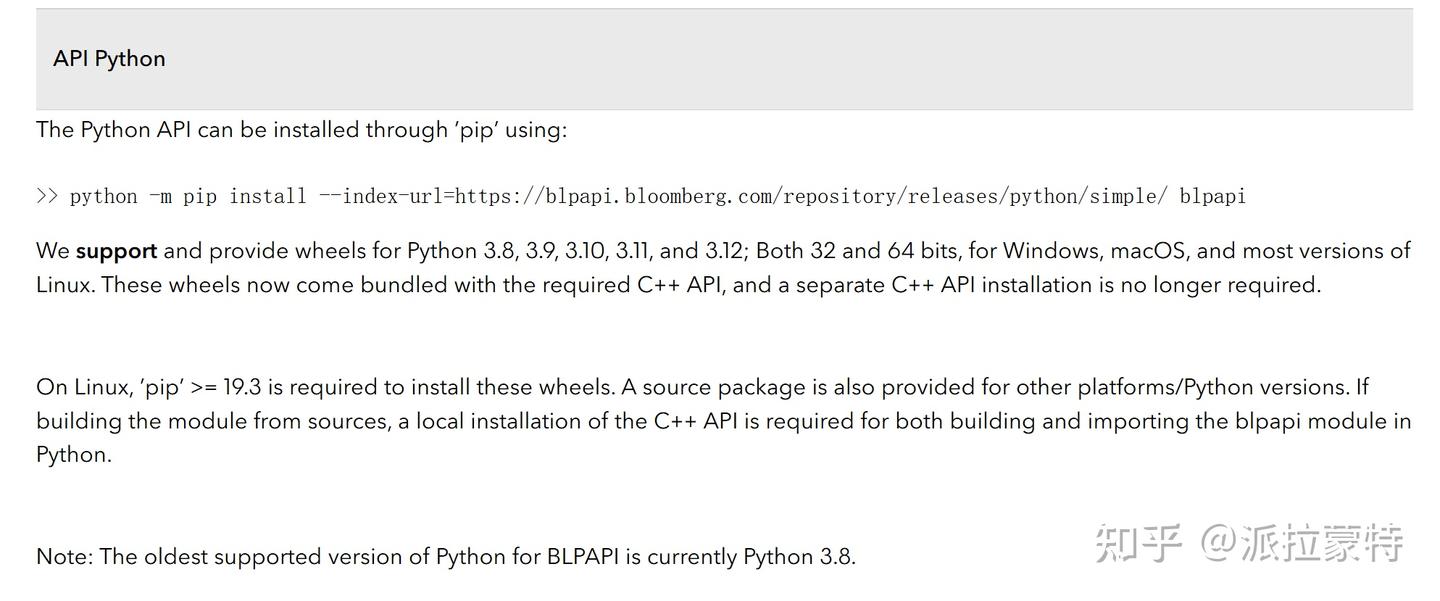 如何使用Bloomberg Python API下载数据 - 知乎