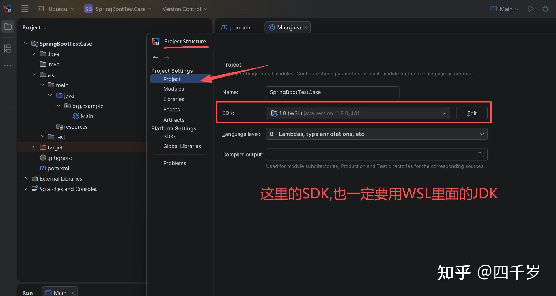 踩坑无数总结：IDEA+WSL 连接、配置、运行全攻略 - 知乎