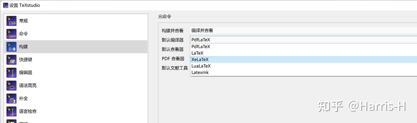 TexStudio使用 - 知乎