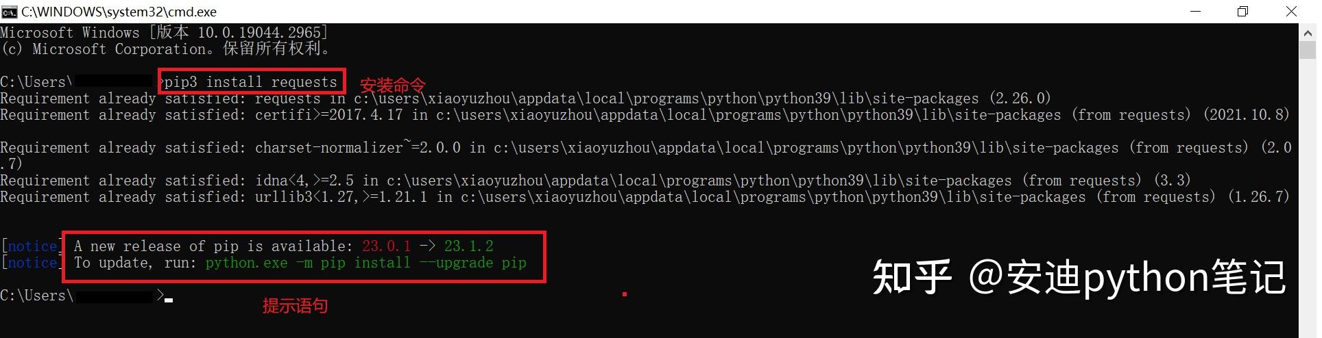 2. requests.get()函数访问网页(小白入门) - 知乎