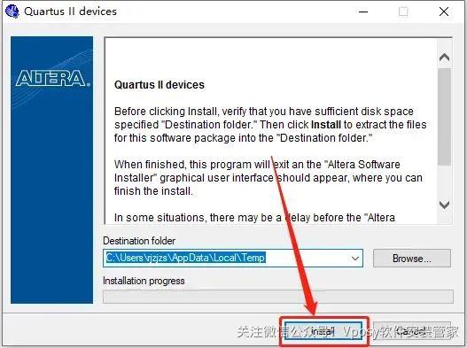 Quartus II 11安装教程 - 知乎