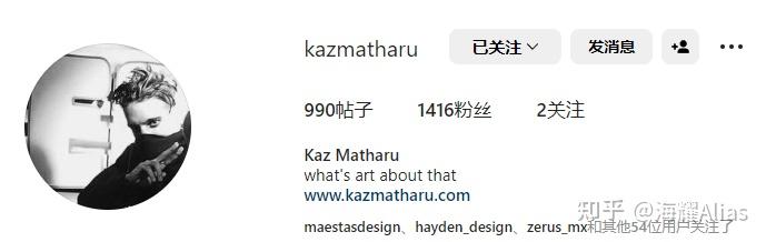 有点意思！设计师Kaz Matharu作品分享！（海耀设计分享） - 知乎