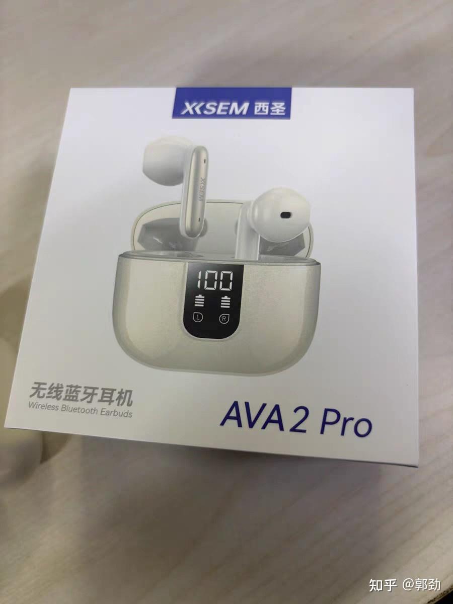 西圣AVA2Pro：性价比认、音质全都要！ - 知乎