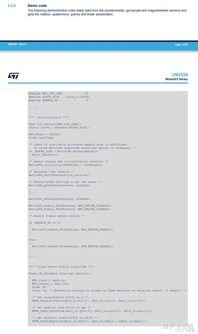 陀螺仪LSM6DSOW开发(5)----MotionFX库解析空间坐标 - 知乎